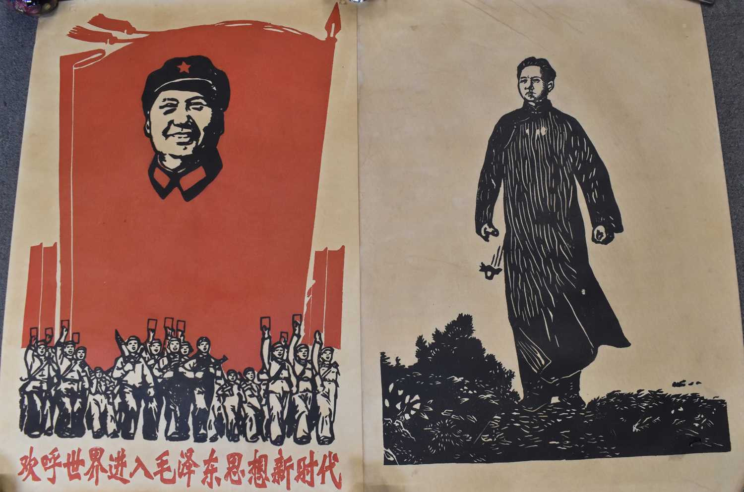 Lot 363 - Four original propaganda posters, three