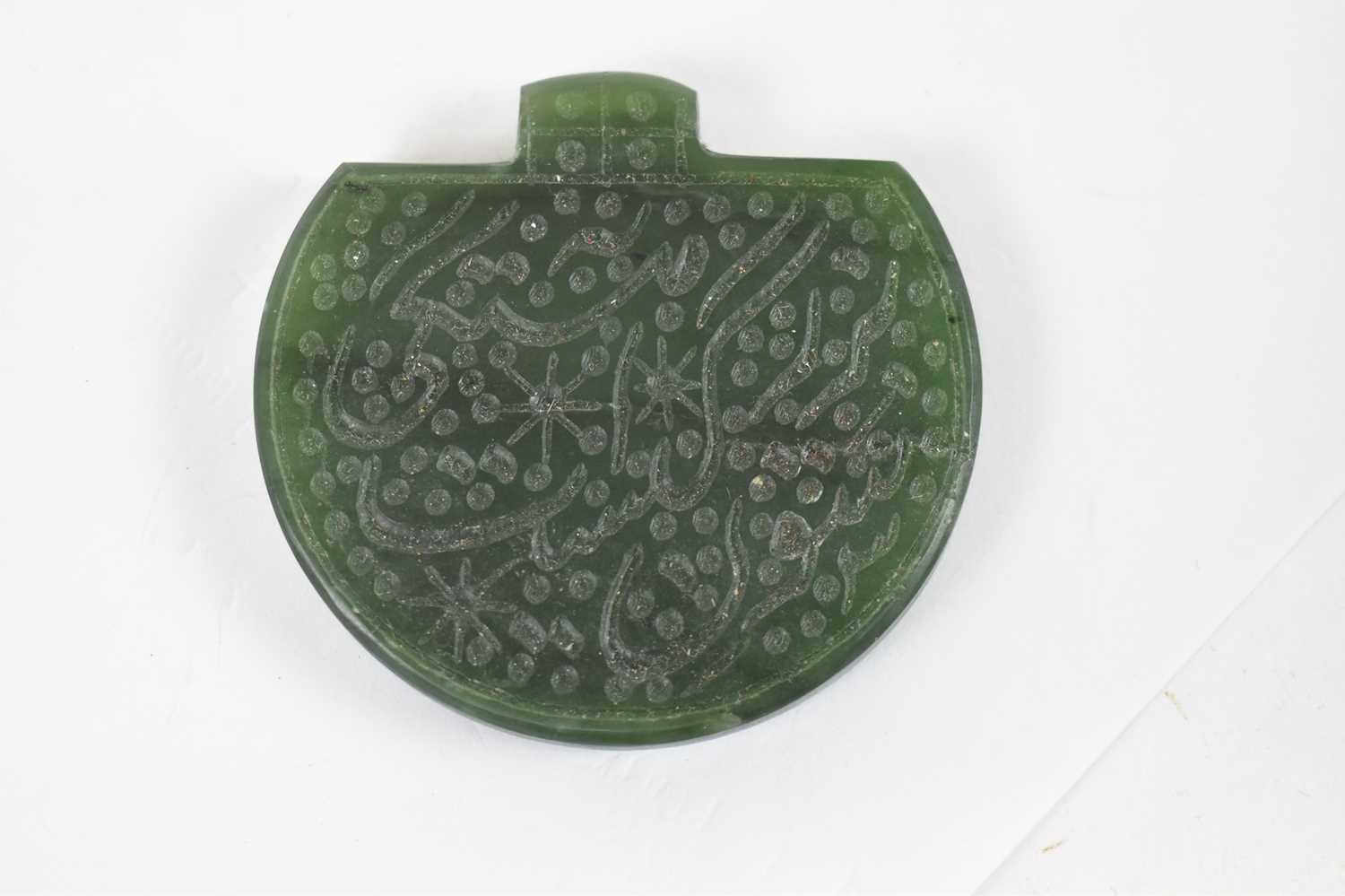 Lot 569 - An Islamic carved green hardstone seal,