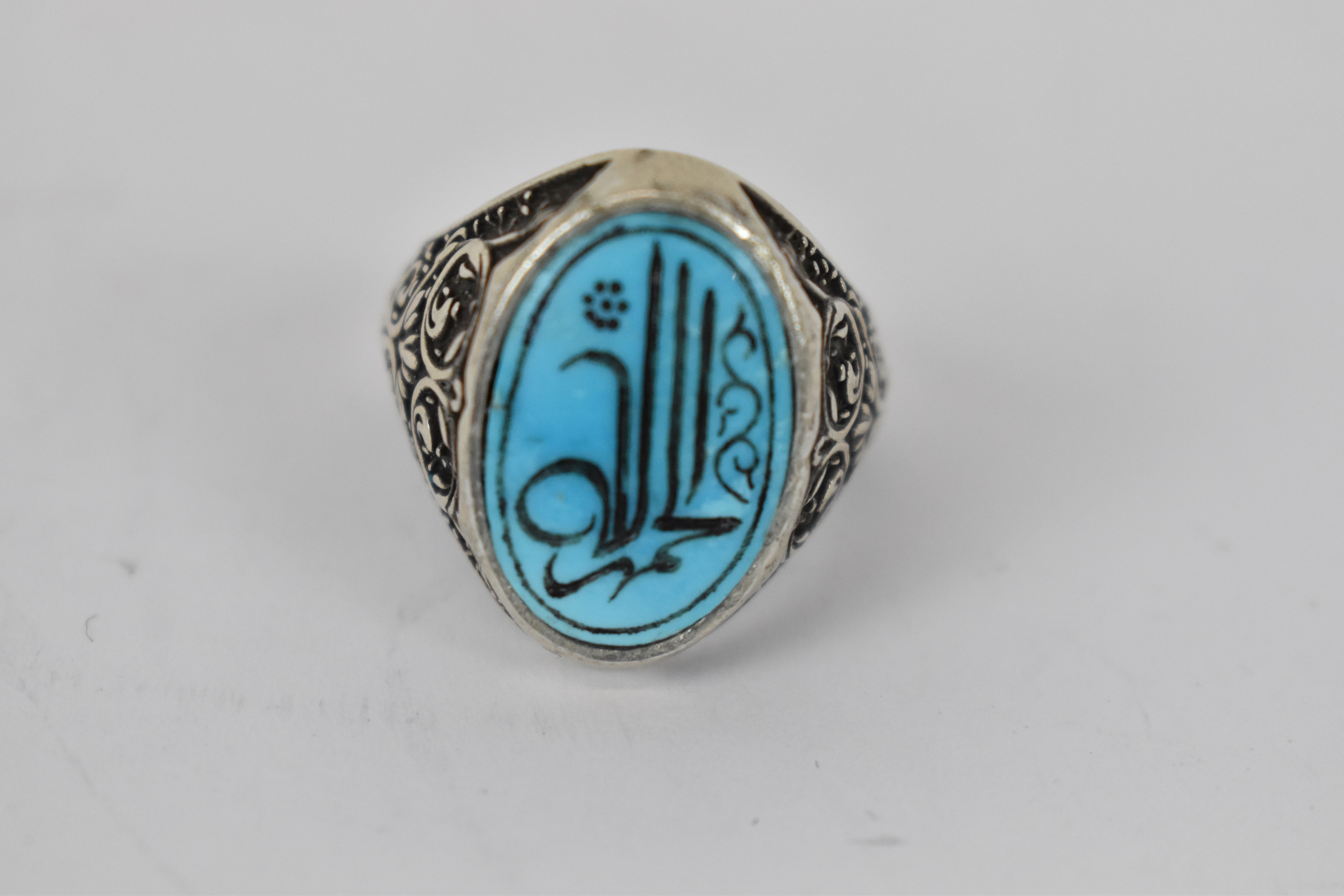 Lot 675 - Two Islamic white metal rings.