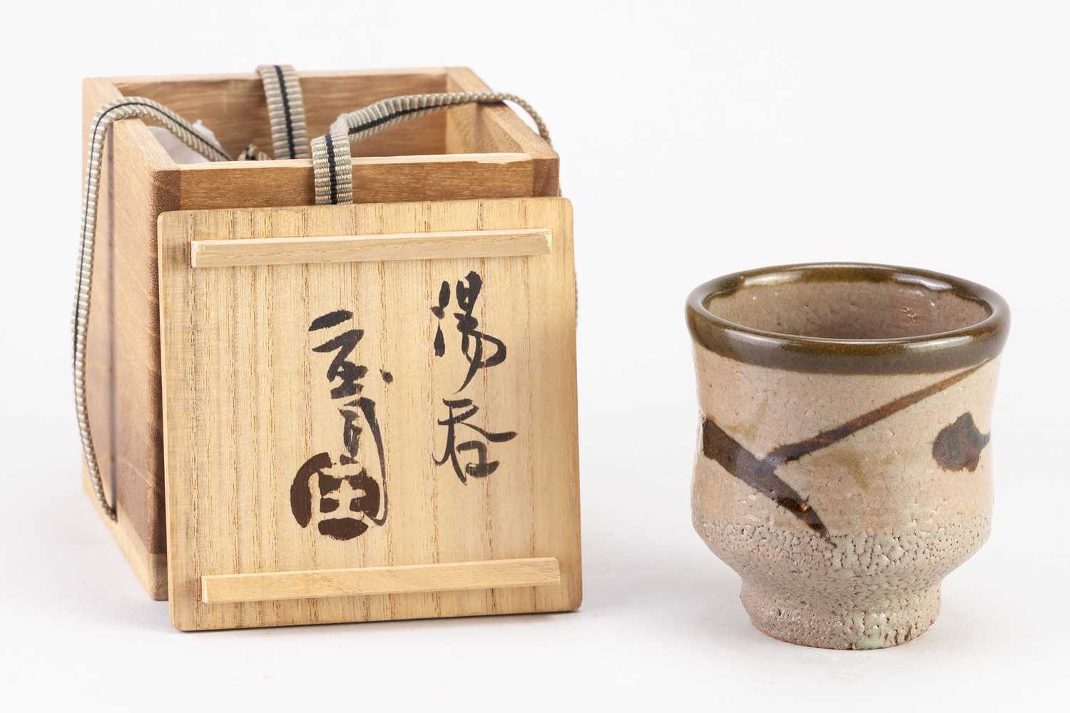 Lot 526 - SHOJI HAMADA (1894-1978); a stoneware yunomi