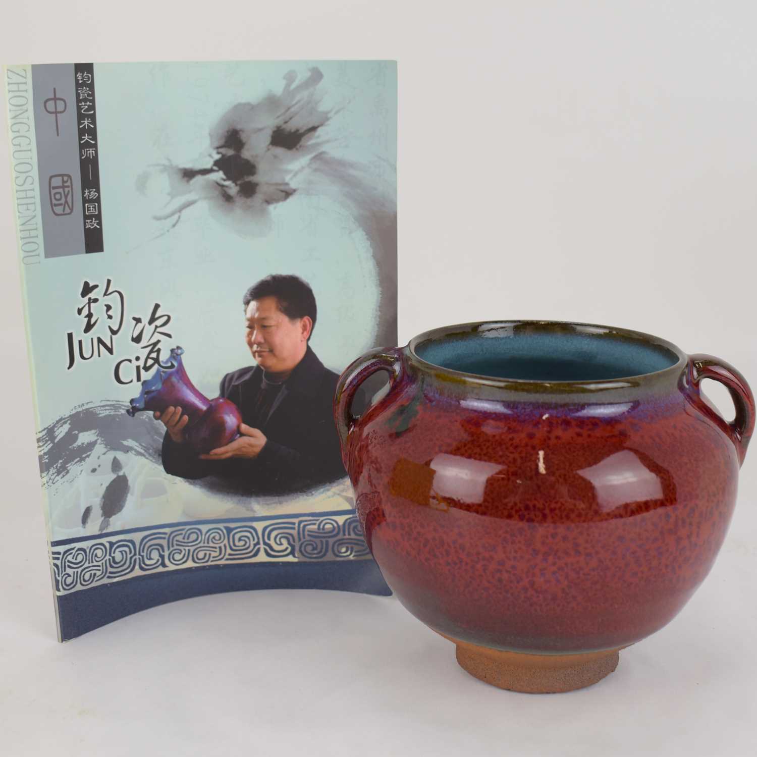 Lot 659 - A 20th century Jun-Ci pottery vessel with