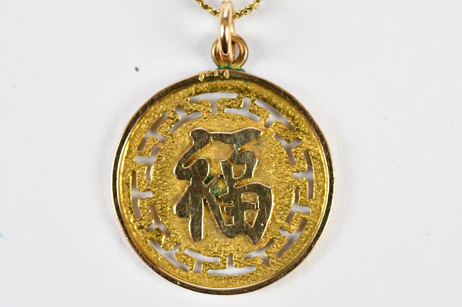 Lot 406 - An 18ct yellow gold fine link chain