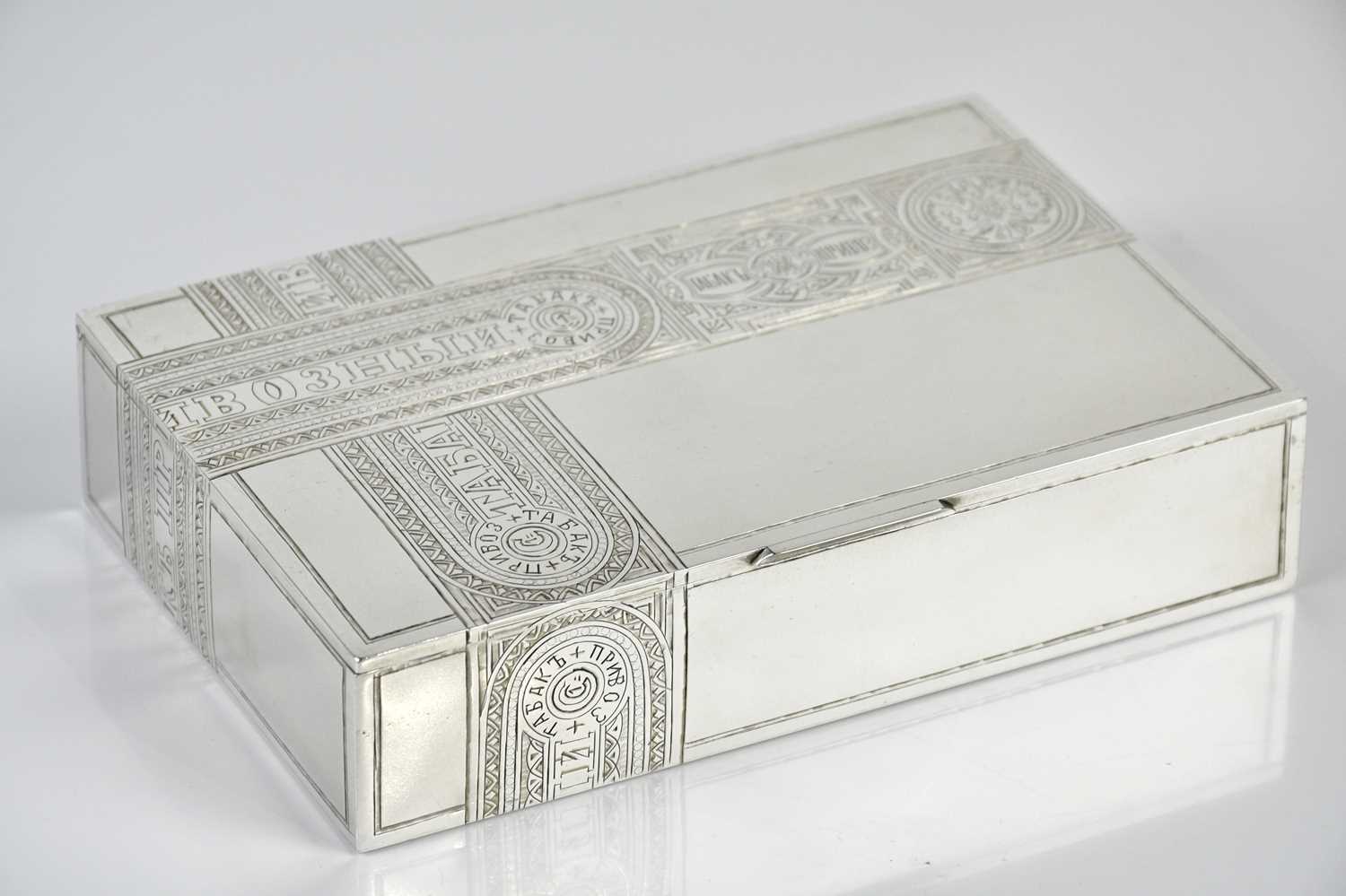 Lot 2396 - ALEXEI KORZININ (probably); a Russian