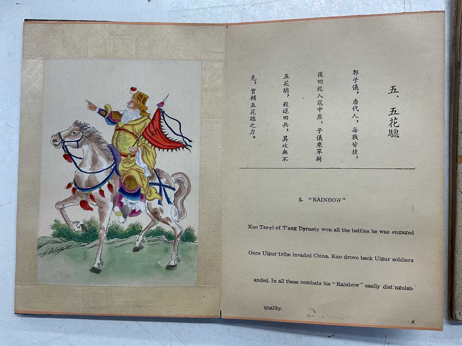Lot 1024 - An early 20th century Japanese booklet of