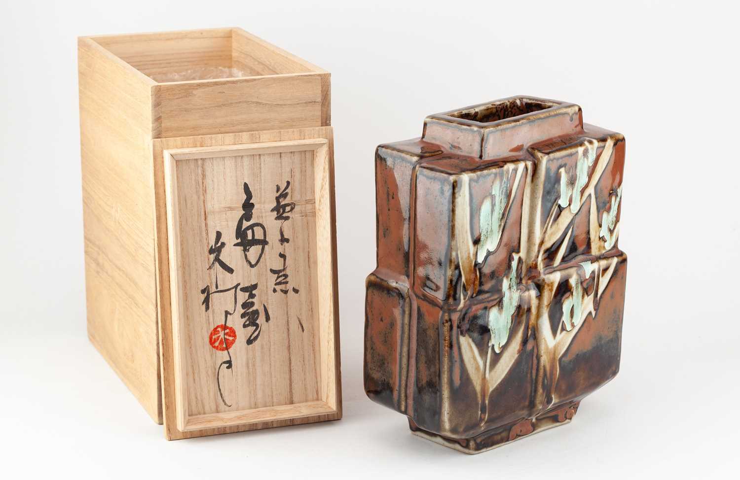 Lot 374 - KIMURA ICHIRO (1915-1978); a rectangular