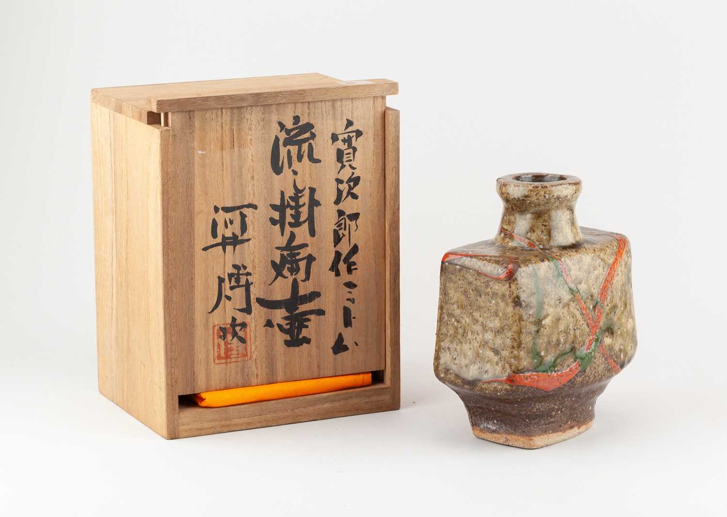 Lot 372 - KAWAI KANJIRO (1890-1966); a rectangular